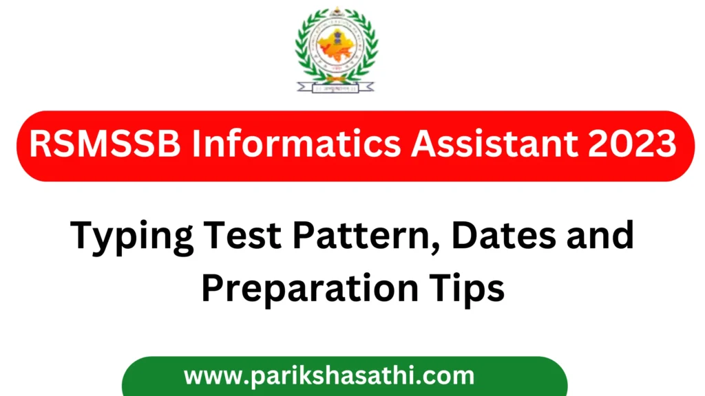 Rajasthan IA Typing Test Admit Card 2024 : RSMSSB Mock Test Link के लिए ...